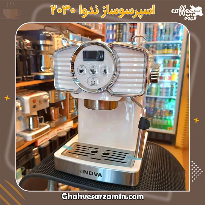 قیمت و خرید اسپرسو ساز ندوا مدل 2030 (NDVA2030)