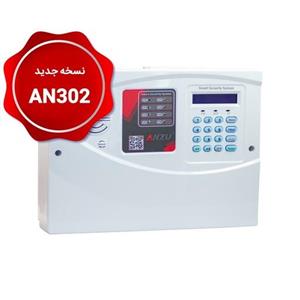 قیمت و خرید دزدگیر اماکن آنزو مدل ANZU AN302