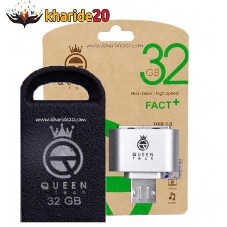 قیمت و خرید فلش مموری 32 گیگ کوئین QUEEN TECH FACT C + (به همراه OTG تایپ سی)