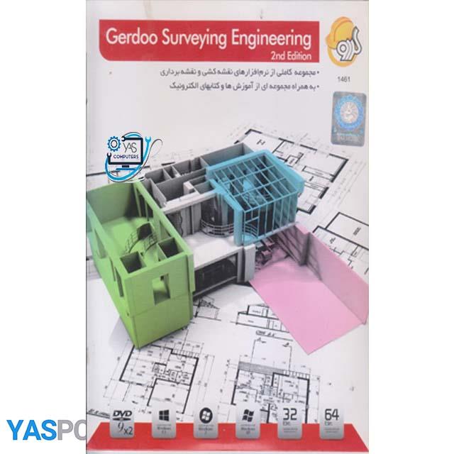 قیمت و خرید نرم افزار Gerdoo Surveying Engineering
