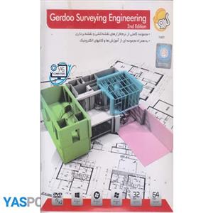 قیمت و خرید نرم افزار Gerdoo Surveying Engineering