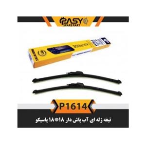 قیمت و خرید تیغه برف پاک کن ژله ای آبپاش دار 18. 18 پراید پاسیکو P1614