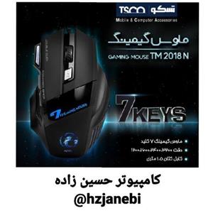 قیمت و خرید ماوس تسکو مدل TM2018N