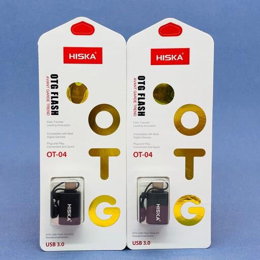 قیمت و خرید تبدیل OTG تایپ سی هیسکا مدل HISKA OT04 ( تایپ سی به USB )