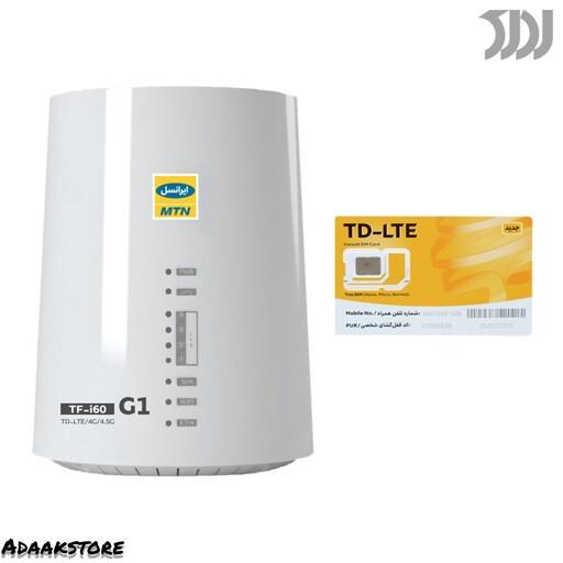 قیمت و خرید مودم TF-i60 TD-LTE مدل G1 ایرانسل
