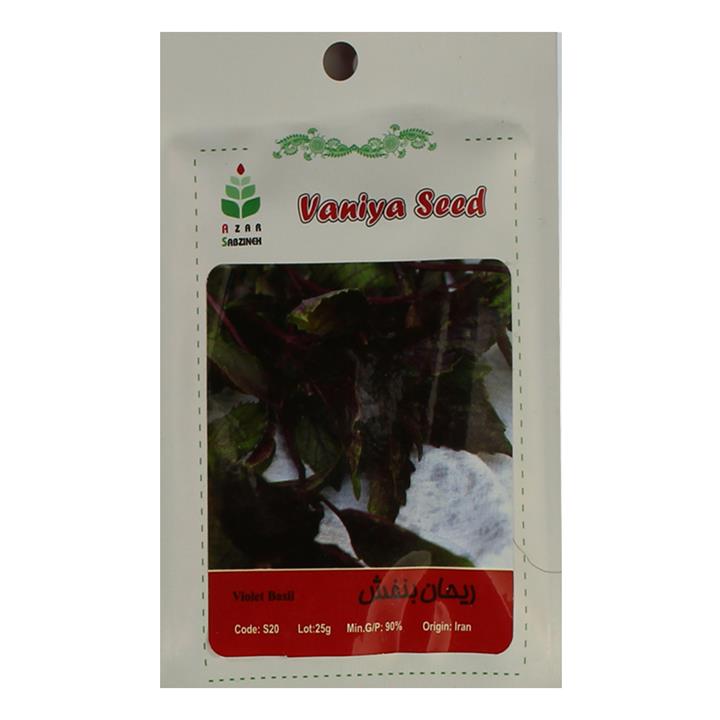 قیمت و خرید بذر ریحان بنفش آذر سبزینه مدل A8