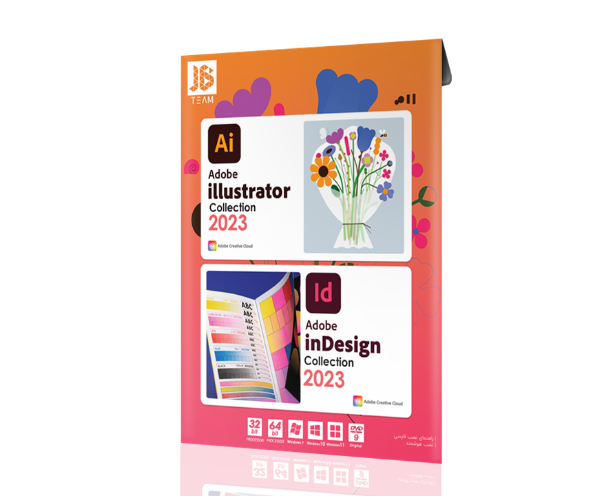 قیمت و خرید نرم افزار Adobe illustrator 2023 و Adobe inDesign 2023