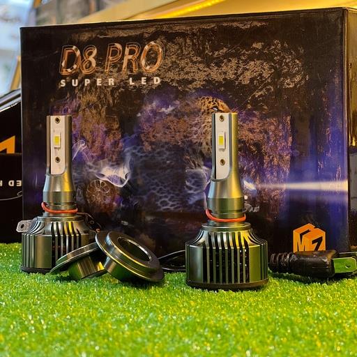 قیمت و خرید هدلایت D8pro با توان 28 وات واقعی سفید 2عدد لامپ پایه H7 یا H1 یا 9005
