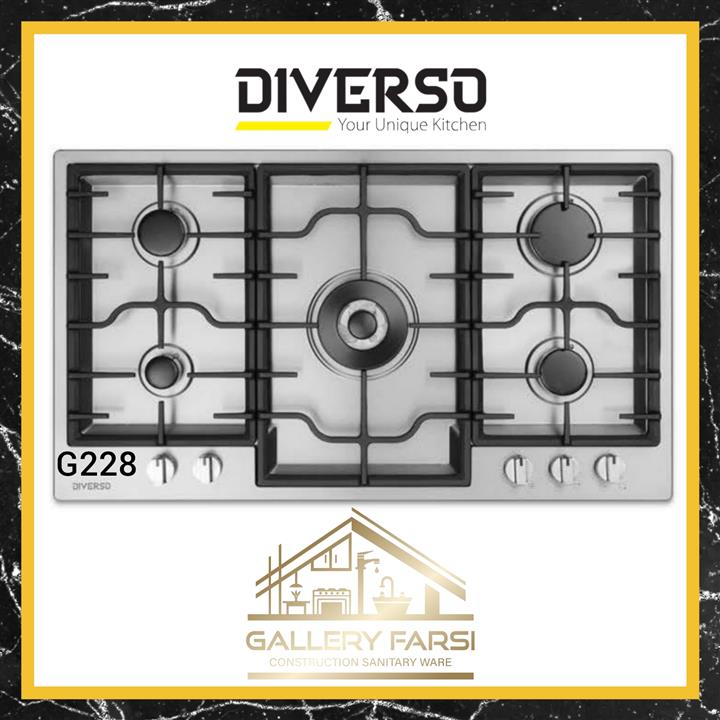 قیمت و خرید اجاق گاز دیورسو DIVERSO G228