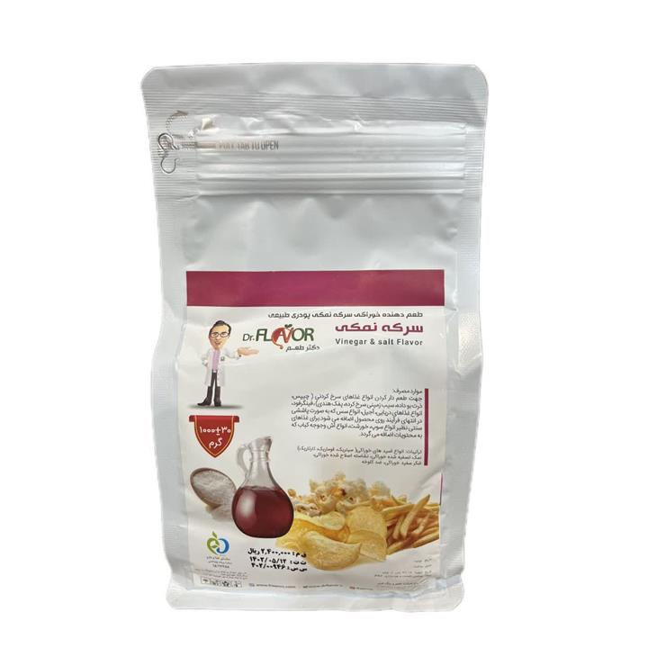 قیمت و خرید طعم دهنده خوراکی سرکه نمکی پودری طبیعی FR431 کد 2416/1 یک ...