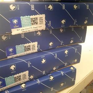 قیمت و خرید تسمه تایم اصلی -پارس -سمند-XU7 405