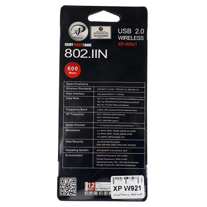 قیمت و خرید کارت شبکه بی سیم آنتن دار XP-Product XP-W921