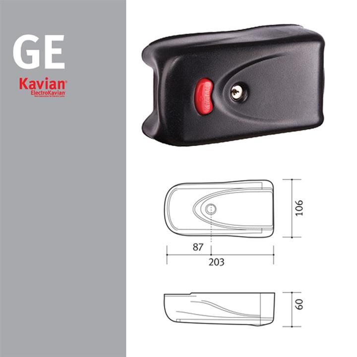 قیمت و خرید قفل برقی کاویان Kavian P701