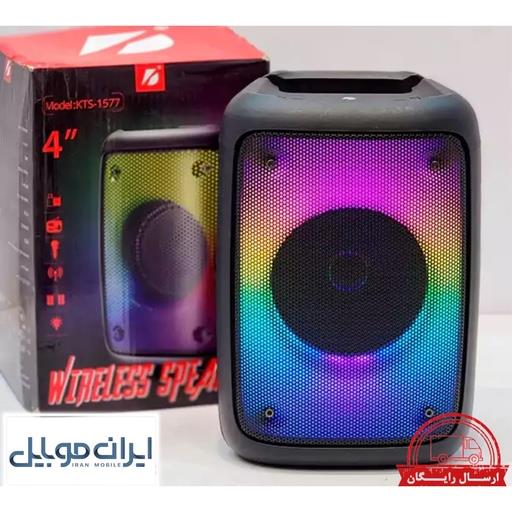 قیمت و خرید اسپیکر بلوتوثی 4 اینچ KTS (رقص نور دار کیفیت عالی)