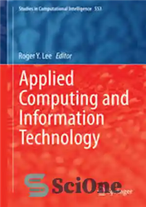 قیمت و خرید دانلود کتاب Applied Computing and Information Technology ...