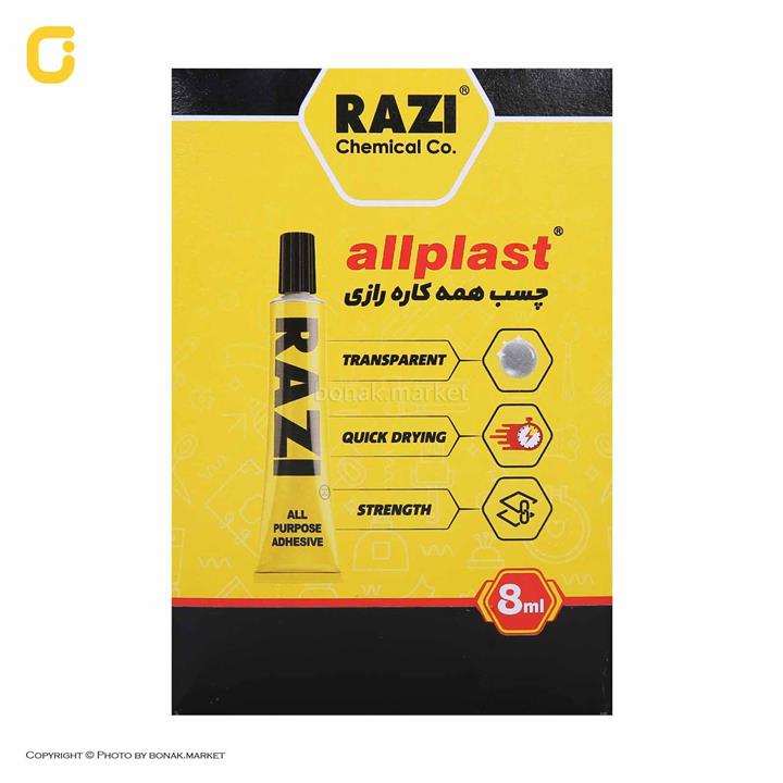 قیمت و خرید چسب همه کاره رازی مدل Allplast حجم 8 میلی لیتری