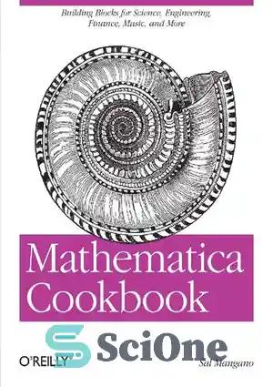 قیمت و خرید دانلود کتاب Mathematica Cookbook – کتاب آشپزی ریاضیات
