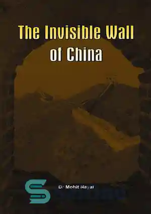 قیمت و خرید دانلود کتاب The Invisible Wall of China – دیوار نامرئی چین