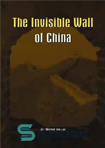 قیمت و خرید دانلود کتاب The Invisible Wall of China – دیوار نامرئی چین