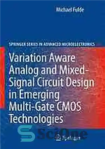 قیمت و خرید دانلود کتاب Variation aware analog and mixed-signal circuit design in emerging multi ...