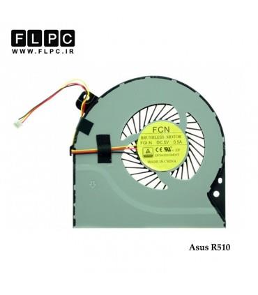 قیمت و خرید فن لپ تاپ ایسوس Asus R510 سه سیم