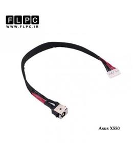 قیمت و خرید جک برق لپ تاپ ایسوس Asus X550 _FL710 با کابل 6 پین