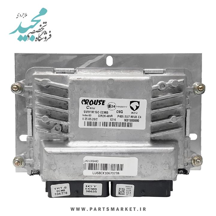 قیمت و خرید کامپیوتر ECU موتور XU7 بایفیول پژو 405 پارس دوگانه (IK01300080) ، زیمنس