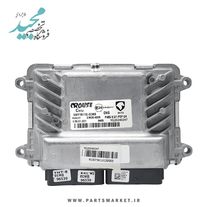 قیمت و خرید کامپیوتر ECU موتور XU7 بایفیول پژو 405 و پارس دوگانه (YG20240247) ، زیمنس
