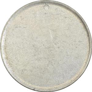 قیمت و خرید پولک سکه 100 ریال - EF45 - جمهوری اسلامی