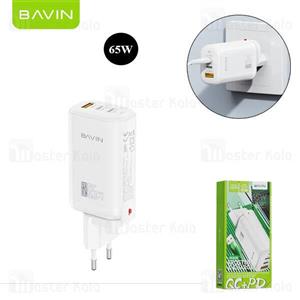 قیمت و خرید شارژر دیواری باوین Bavin PC835 GaN توان 65 وات
