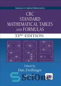 قیمت و خرید دانلود کتاب CRC Standard Mathematical Tables and Formulas ...