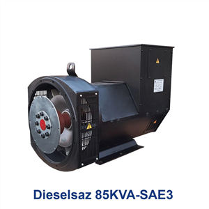 قیمت و خرید ژنراتور دیزل ساز سری Dieselsaz 85KVA-SAE3-Iran