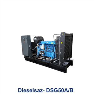 قیمت و خرید موتور ژنراتور کوپله دیزل ساز Dieselsaz- DSG50A/B