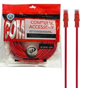 قیمت و خرید کابل شبکه ایکس پی Cat5 مدل XP 20m