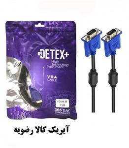 قیمت و خرید کابل وی جی ای دیتکس پلاس یک و نیم متری Detex VGA cable 1.5m
