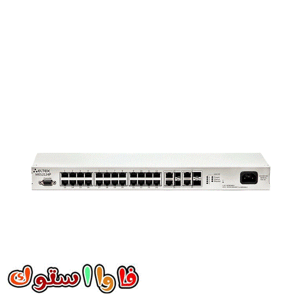 قیمت و خرید سوئیچ شبکه التکس 32 پورت MES2124P