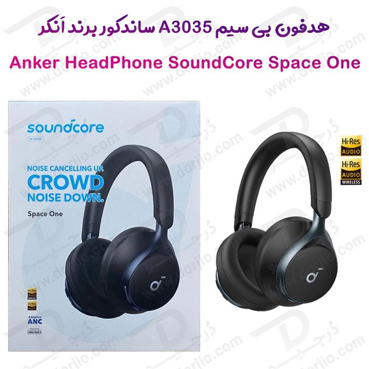 قیمت و خرید هدفون بلوتوثی انکر Anker Soundcore Space ONE A3035