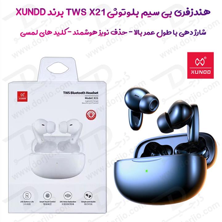 قیمت و خرید هندزفری بلوتوثی با قابلیت حذف نویز مارک XUNDD X21