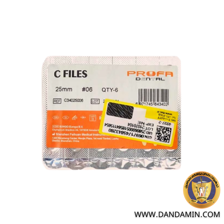 قیمت و خرید فایل دستی پروفا _ C file profa