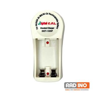 قیمت و خرید شارژر باتری 2 تایی سی اف ال مدل CFL 105P