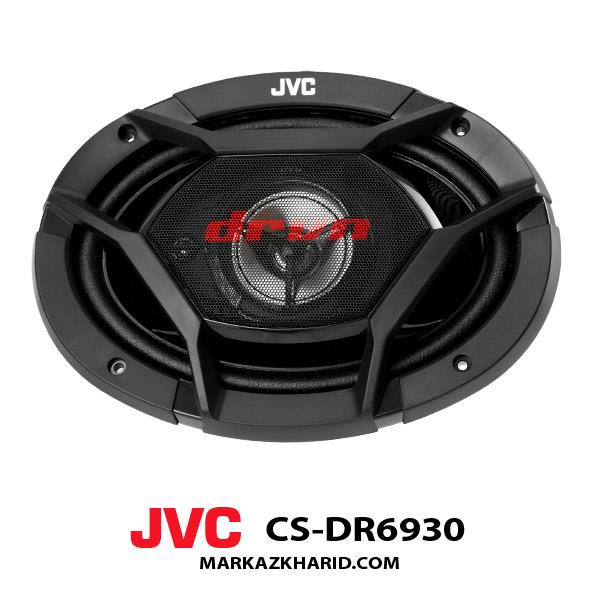 قیمت و خرید JVC CS-DR6930 باند بیضی خودرو جی وی سی