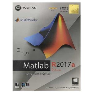 قیمت و خرید مجموعه نرم افزار محاسبات ریاضی Matlab R2017a نشر پرنیان