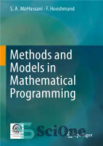 قیمت و خرید دانلود کتاب Methods and models in mathematical programming روش ها و مدل در برنامه ...