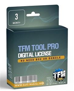 قیمت و خرید لایسنس TFM Tool Pro (سه ماهه)