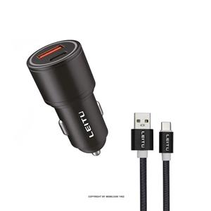 قیمت و خرید شارژر فندکی لیتو مدل (Type-C)LC-C9