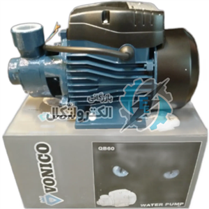 قیمت و خرید پمپ نیم اسب ونیکو VONICO QB60