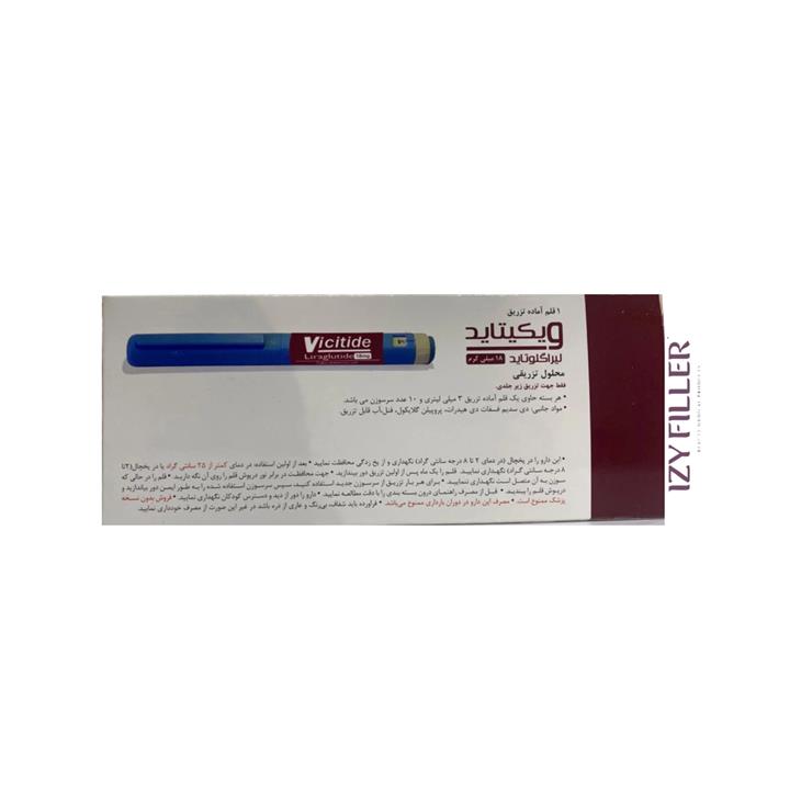 قیمت و خرید آمپول ملیتاید /ویکیتاید 6 میل همراه ام سی تی |Melitide 6 ML