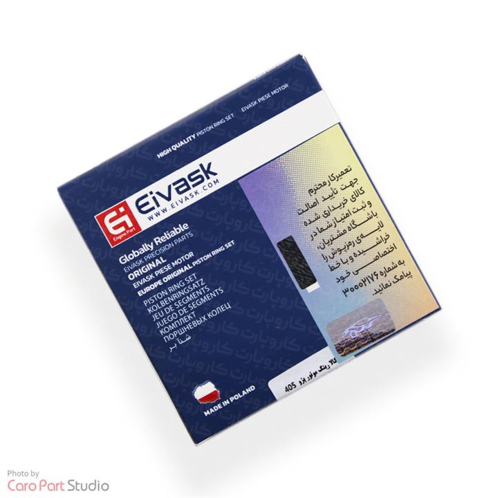 قیمت و خرید رینگ موتور پژو 405 (XU7) ایواسک