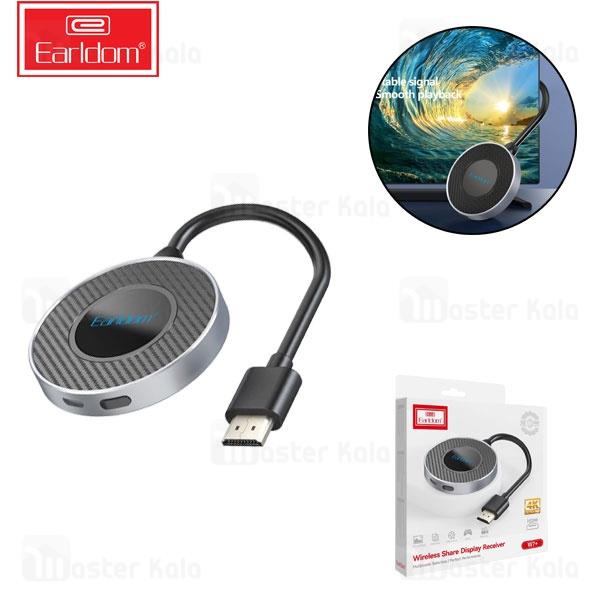 قیمت و خرید دانگل وای فای HDMI ارلدام Earldom ET-W7 Plus