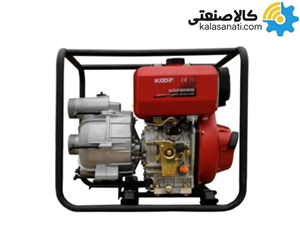 قیمت و خرید موتور پمپ لجن کش دیزلی 3 اینچ KDP80WL کوپ